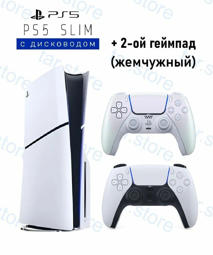 Игровая приставка Sony PlayStation 5 Slim с дисководом + 2 геймпад (жемчужный)
