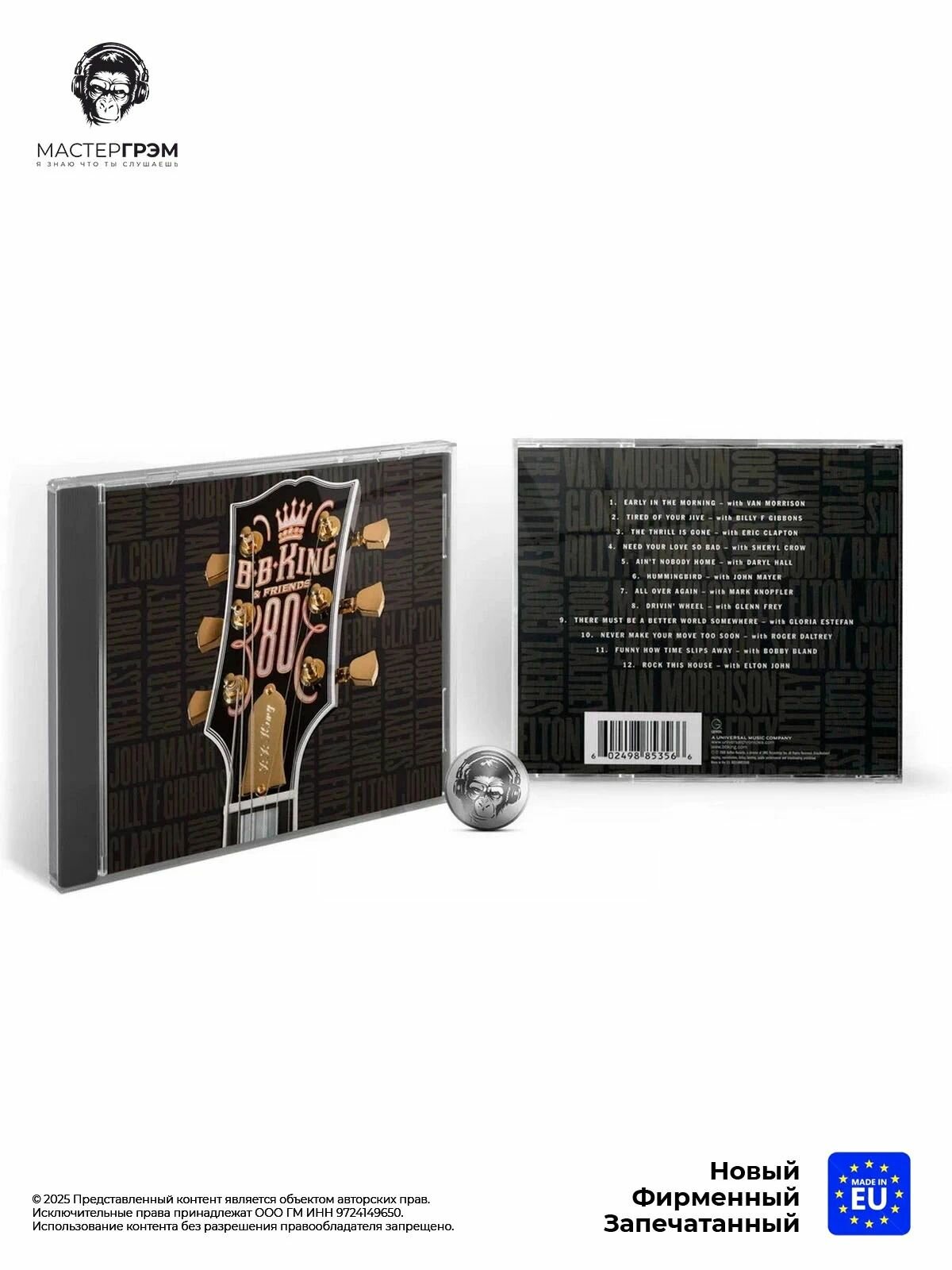 CD диск B.B. King - B.B. King & Friends - 80 (CD) 2005, Jewel case