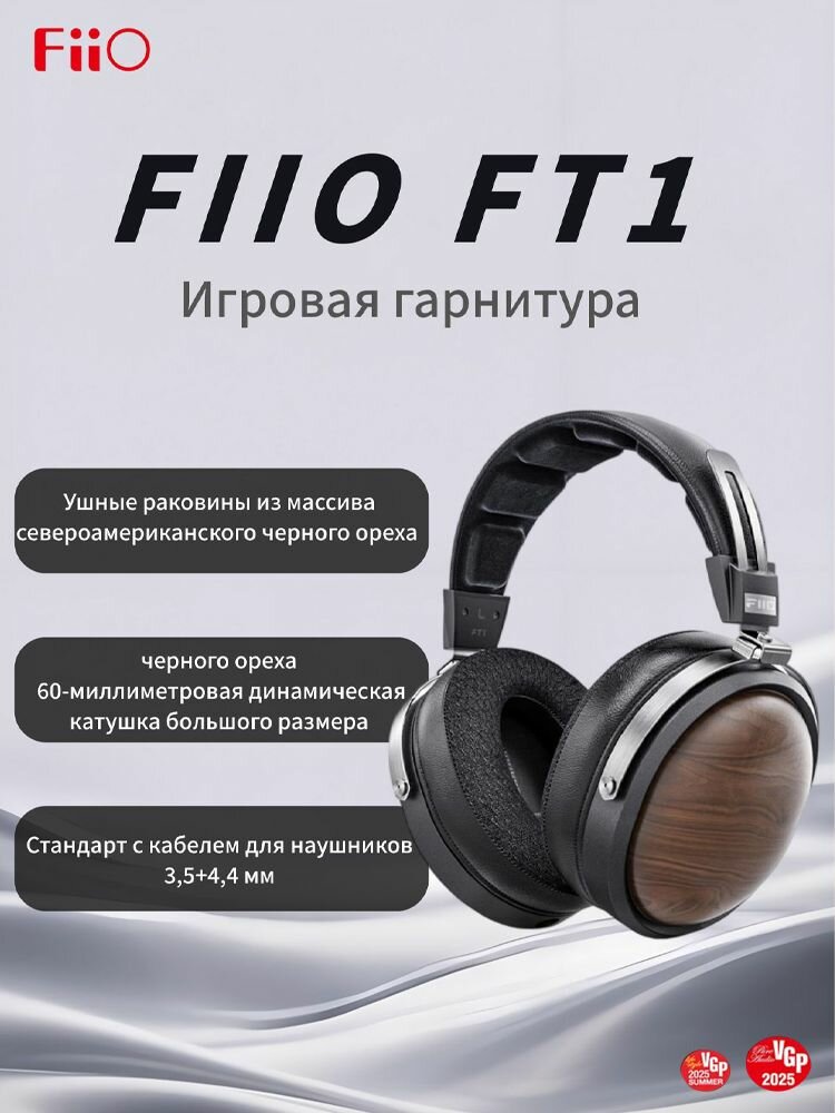 Наушники проводные Fiio FT1 наушники, устанавливаемая на голову, закрытая динамическая катушка, музыкальная гарнитура HIFI для мобильного телефона и компьютера, 3.5 мм, 4.4 мм, светло-розовый