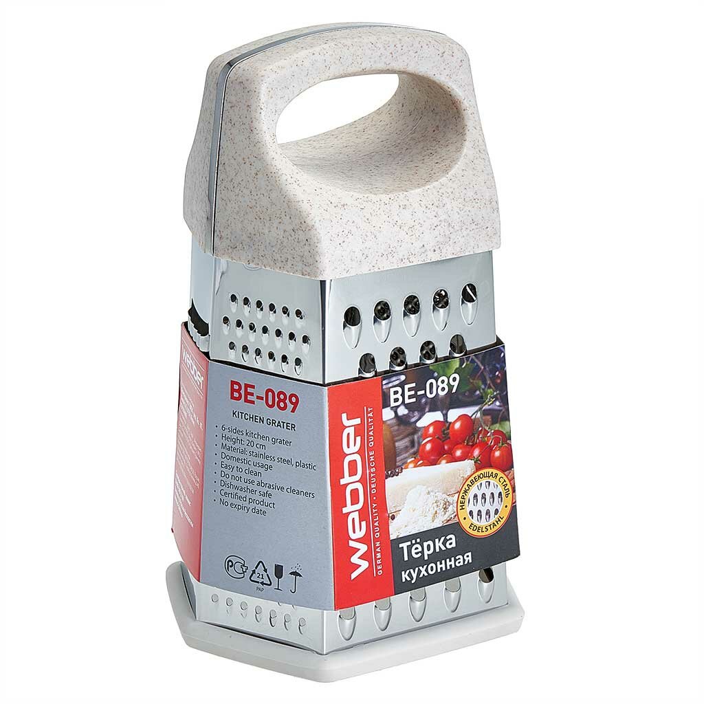 Терка 6 граней 20 см, нержавеющая сталь, пластиковая ручка Webber BE-089 бежевый гранит