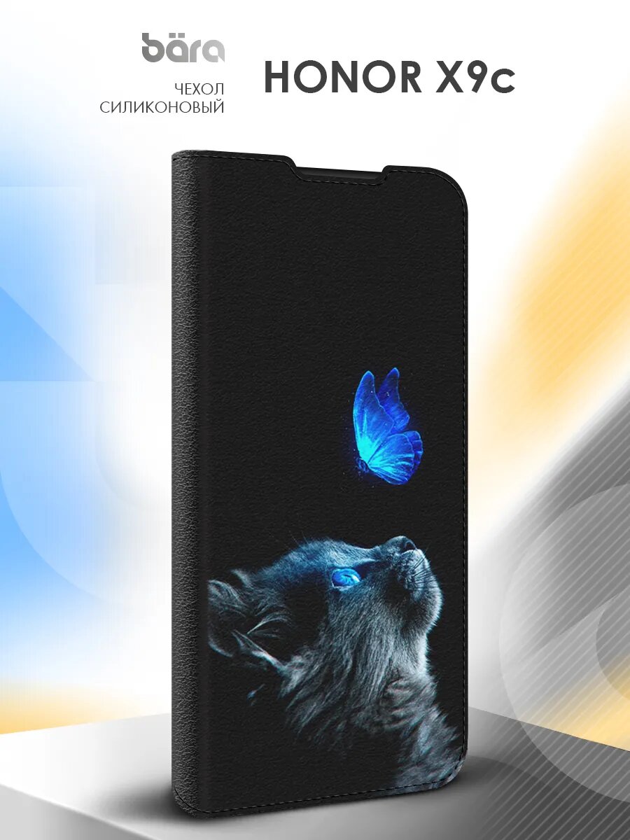 Чехол на Honor X9c / Хонор Х9с с отделением для карт, противоударный