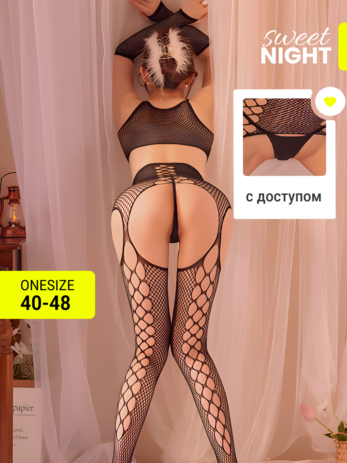 Женское сексуальное боди для ролевых игр, эротический комбинезон для секса, интимное нижнее белье для женщин