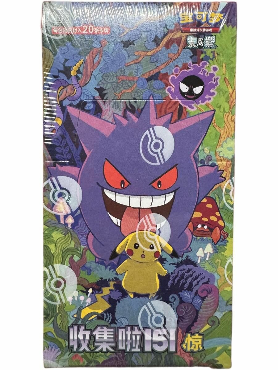 Pokemon TCG 151C 3.0 Коллекция Сюрприз Бустер Бокс, 18 бустеров (Полная коробка), Запечатанный Оригинал, Ностальгия 151, Scarlet & Violet SV2a (Китайская версия)