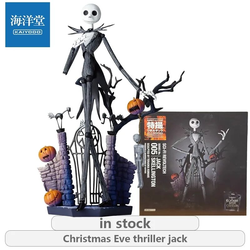 Kaiyodo Original Runner Technology Series Christmas Eve Thriller Jack sally Фигурка jack