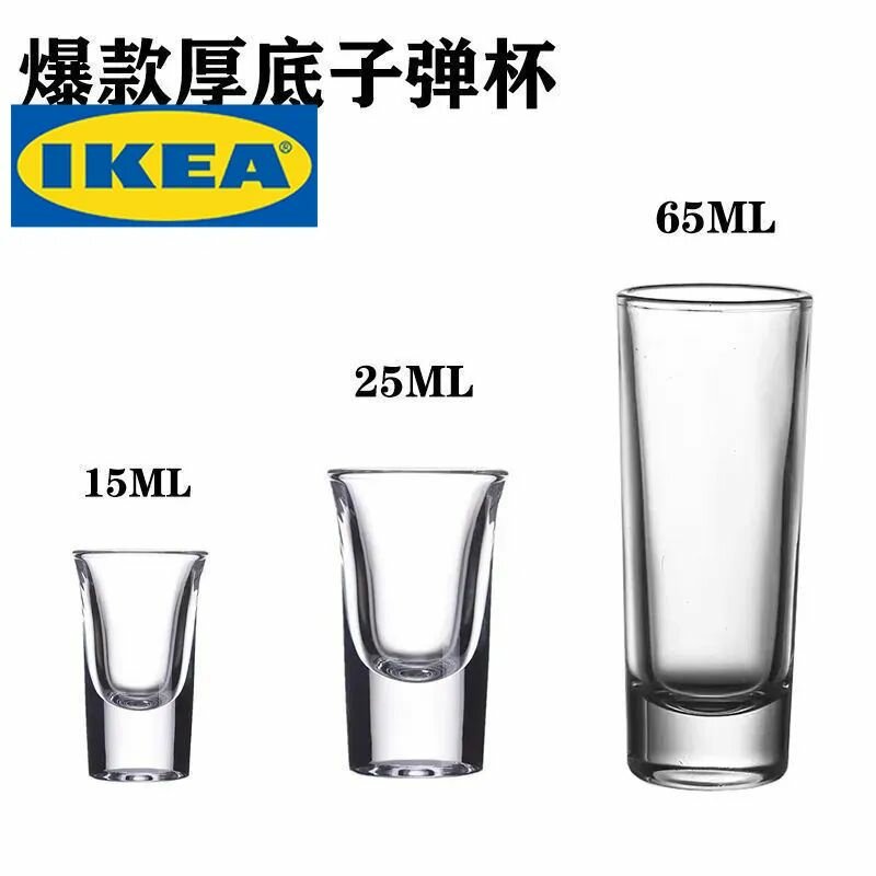 IKEA Стопка, 25 мл, 1 шт