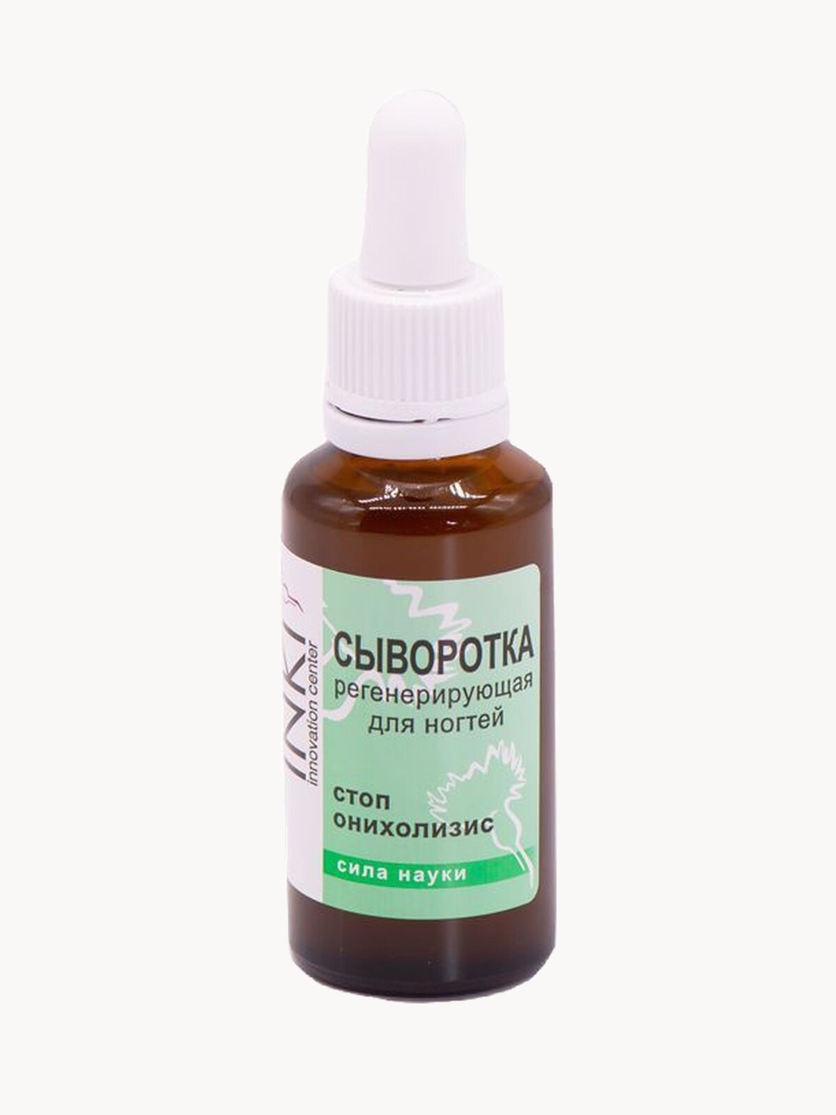 Сыворотка от грибка ногтей INKI "Стоп Онихолизис" против отслоения, 30 мл