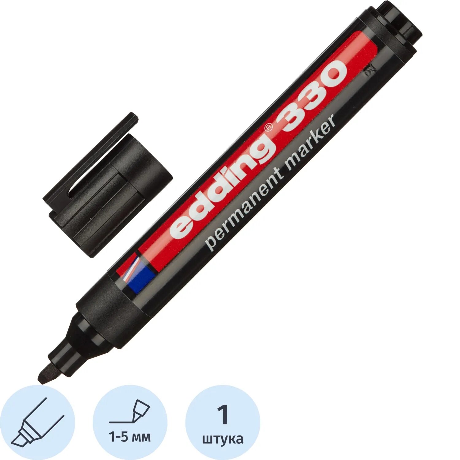 Маркер перманентный EDDING E-330/1 черный 1-5мм скошенный наконеч.
