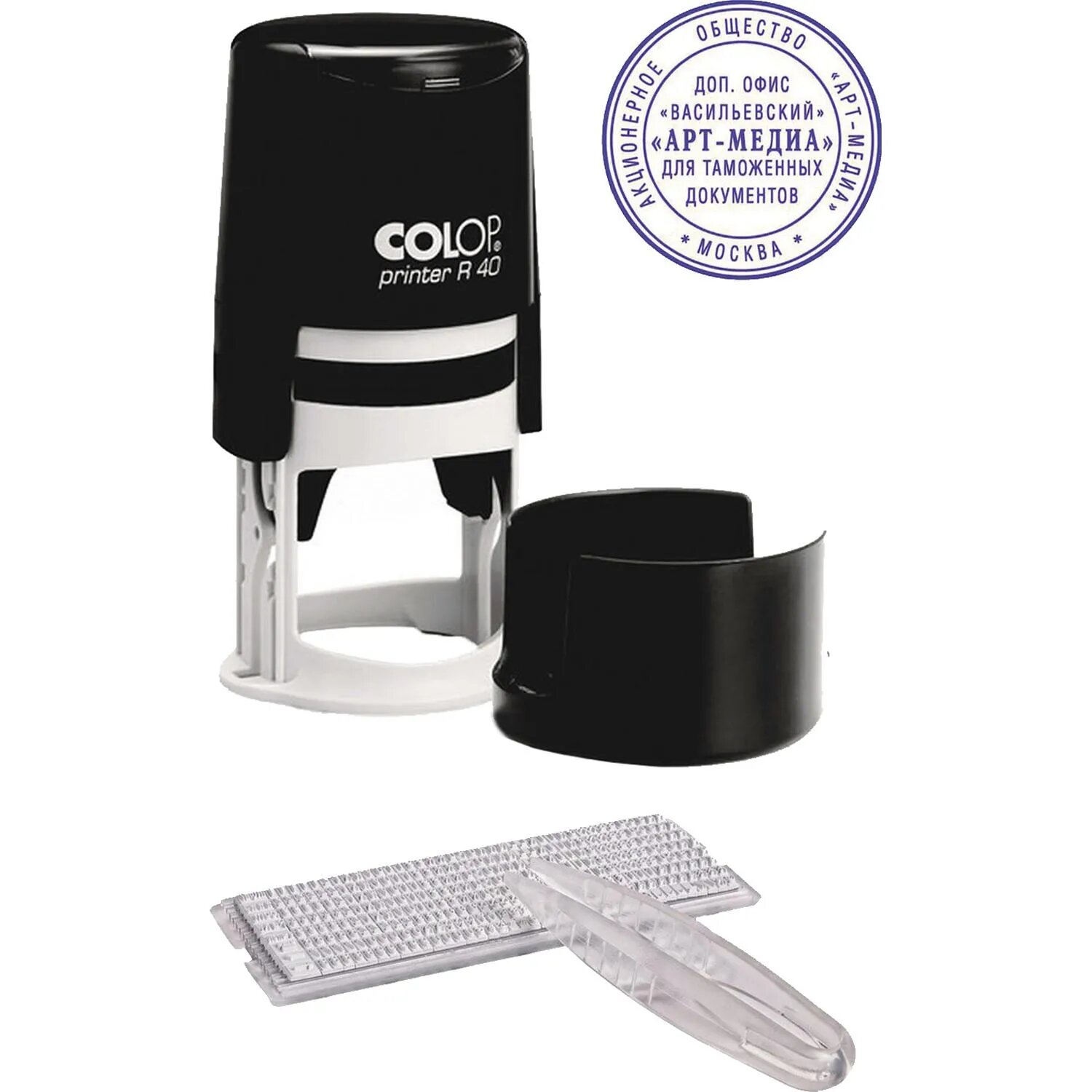 Печать самонаборная круглая 1 круг d40мм R40/1 Colop