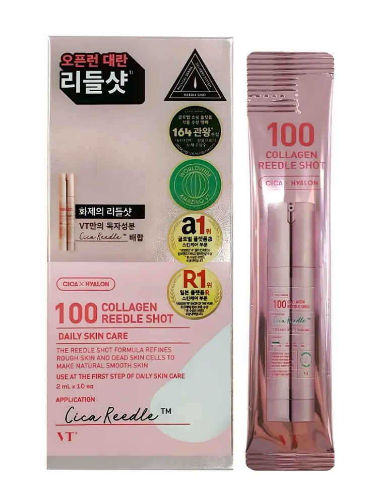 Сыворотка с микроиглами и коллагеном в стиках VT Cosmetics Collagen Reedle Shot 100 Stick Pouch, 2мл*10шт