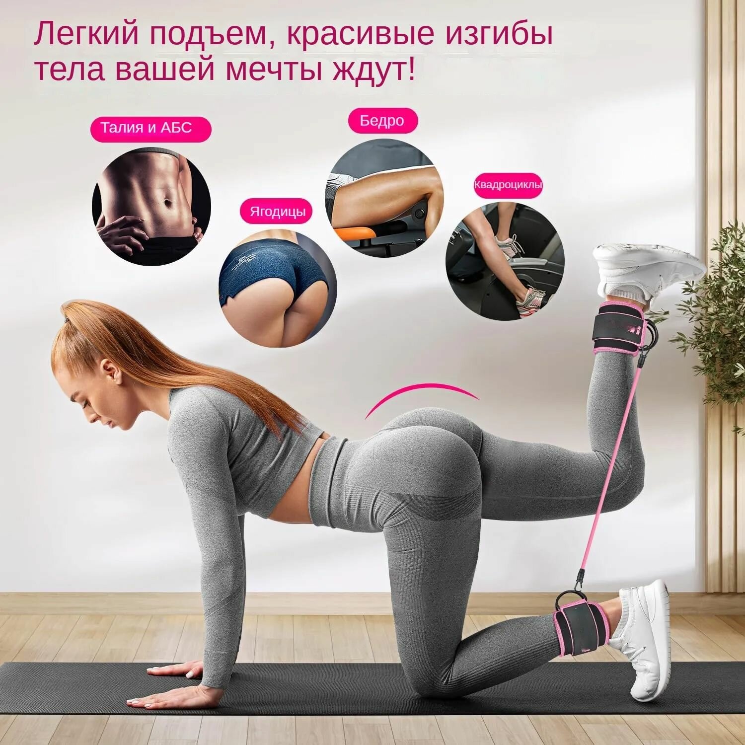 Эспандер для тренировки бедер и ног, эластичная лента для фитнеса, эластичная лента для фитнеса, набор из 5 штук