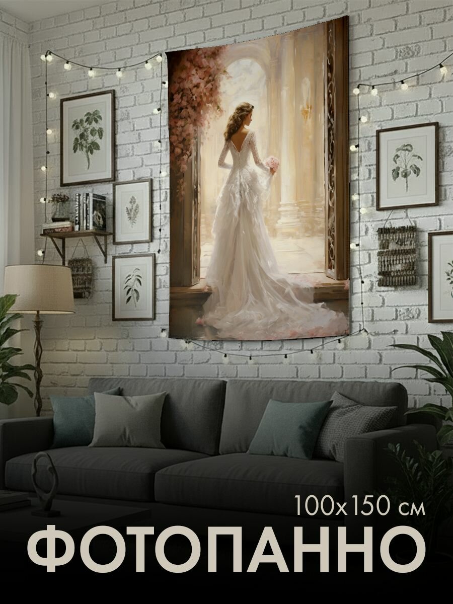 Панно тканевое PrintyFull / 100x150 см / картина маслом