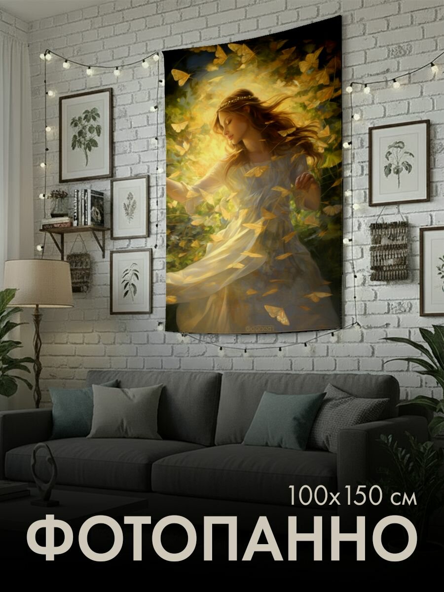 Панно тканевое PrintyFull / 100x150 см / картина, масло