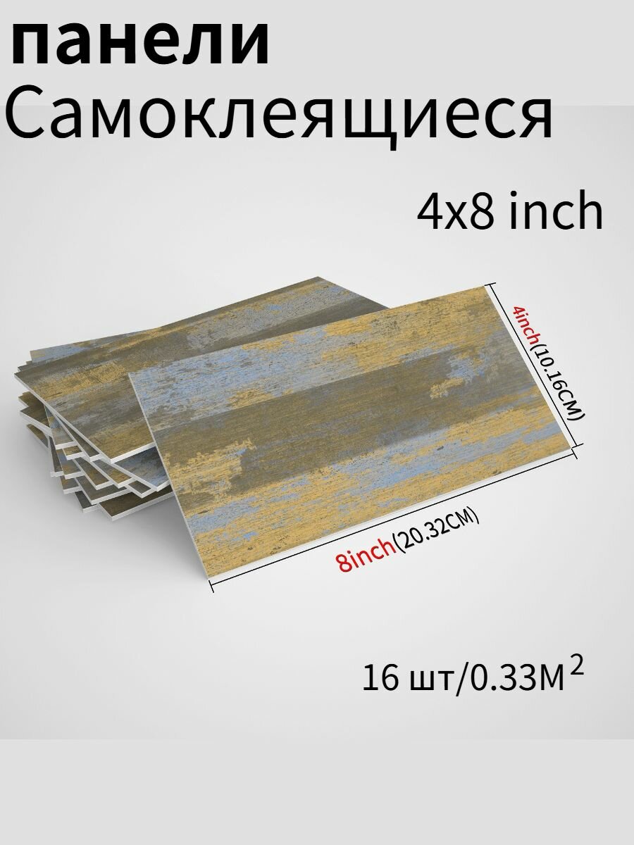 Стеновые панели, EVA, мраморный рисунок, самоклеящиеся, 16 штук, водостойкие,
