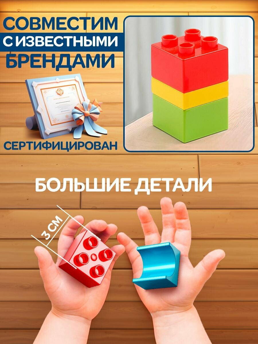 Конструктор для малышей WiMi, крупный лабиринт 3д, с горками и шариками