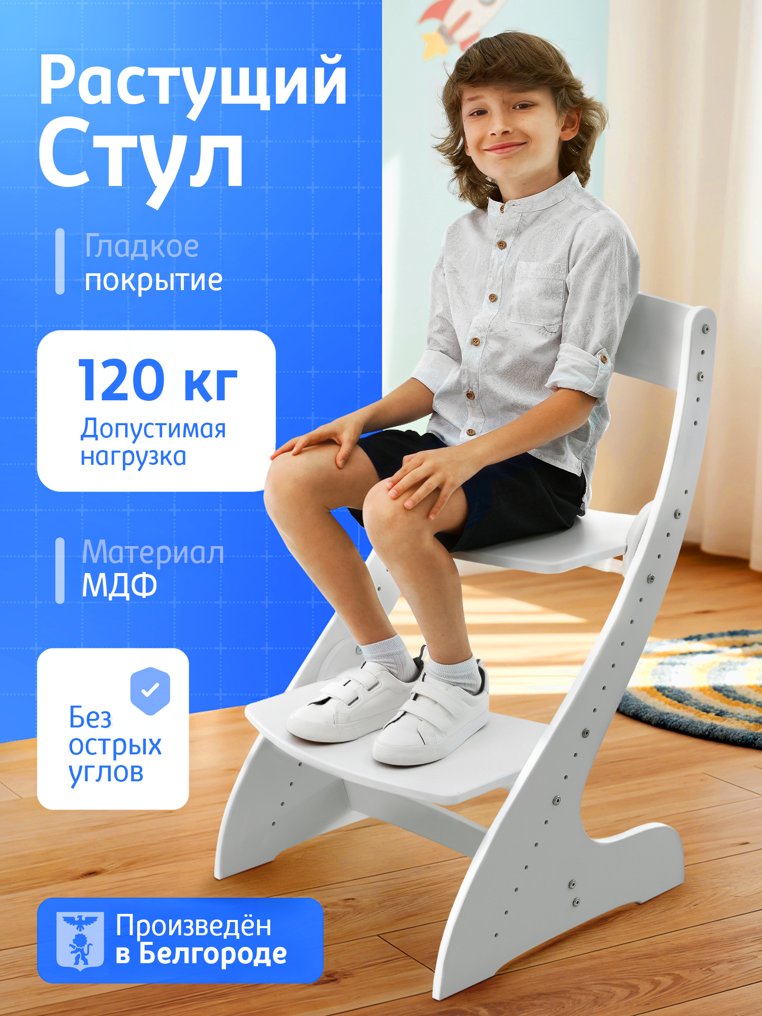 Растущий стул для детей Монтессори регулируемый с подставкой для ног MEGA TOYS ортопедический деревянный стульчик