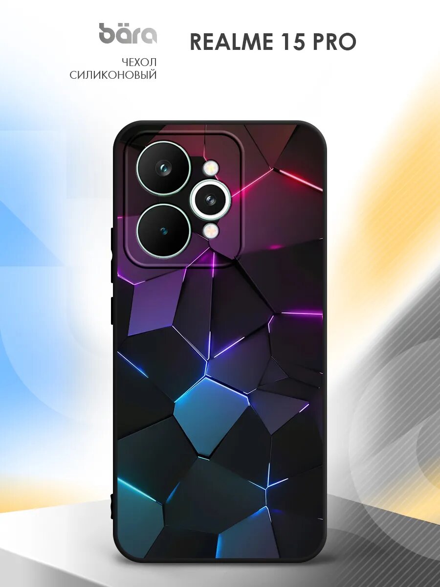 Чехол на Realme 15 Pro, Реалми 15 Про, накладка, защитный, с картинкой