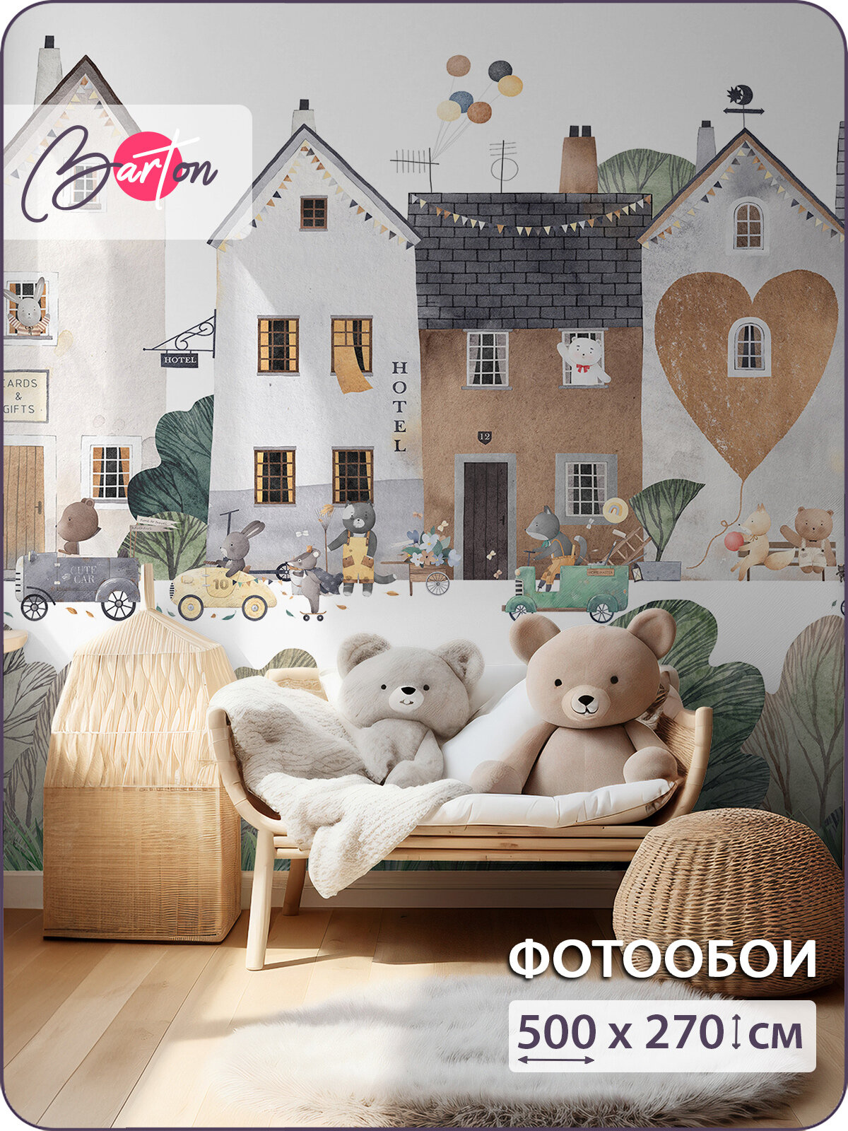 Фотообои на стену флизелиновые 3d Детские Домики Животные 500х270 см Bartonwall K291