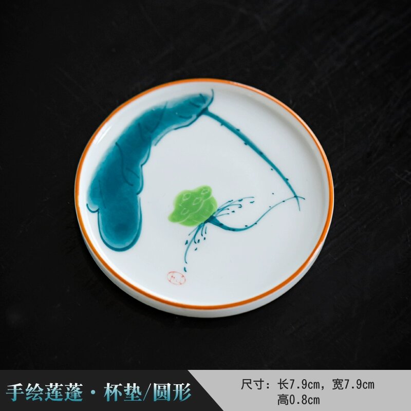 Ручная роспись Лотос-Плод Керамический Подставочка Круглая Антискользящая Белый фарфор Для Традиционных Чайных Наборов