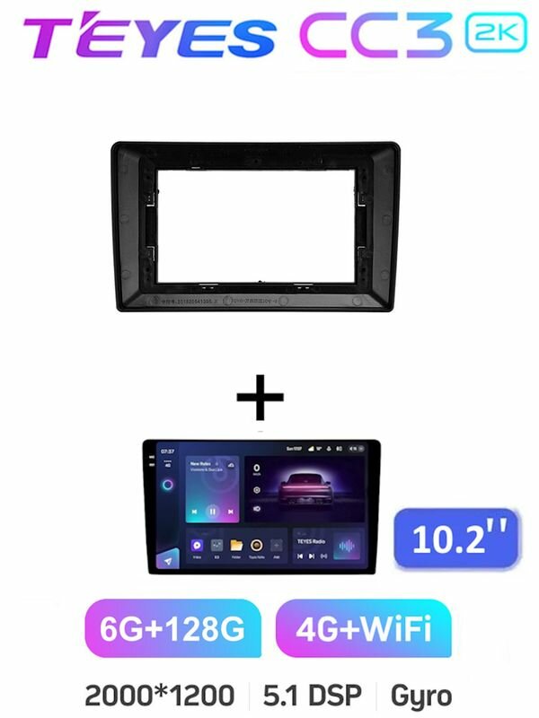Магнитола Teyes CC3 2K 6/128 Gb 10" для универсальной рамки Volkswagen Bora Golf 6 Passat Scirocco Sharan Touran Skoda Octavia Fabia 2 (PQ) 2 din