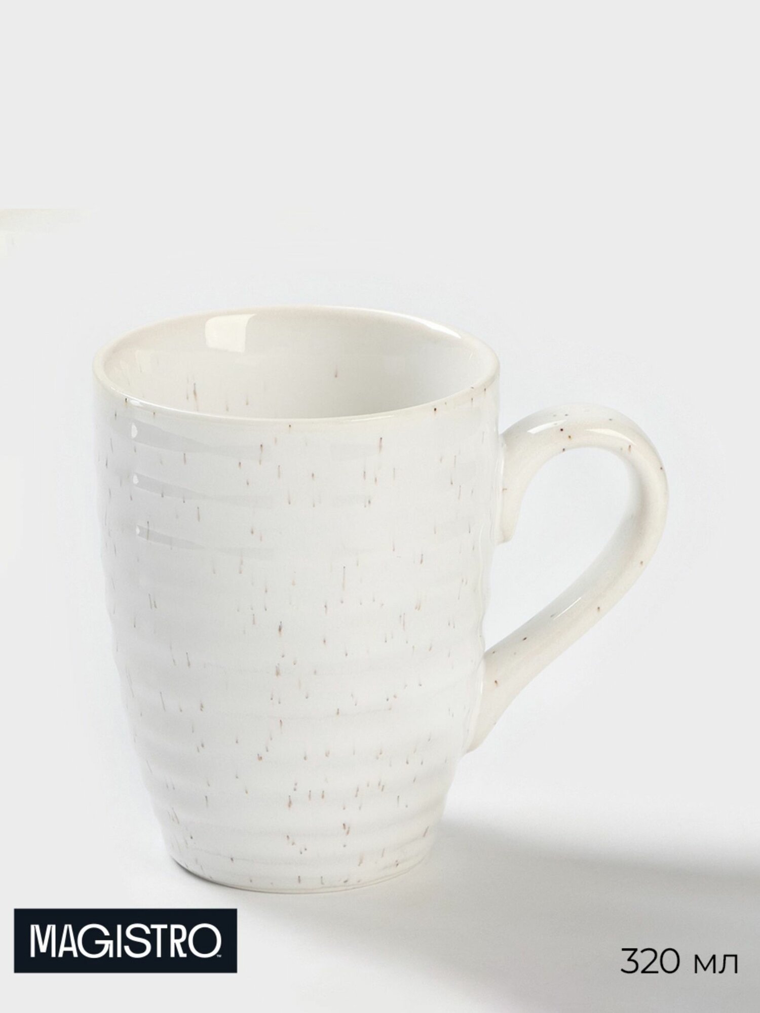 Кружка фарфоровая Magistro Urban, объем 320 мл, цвет белый