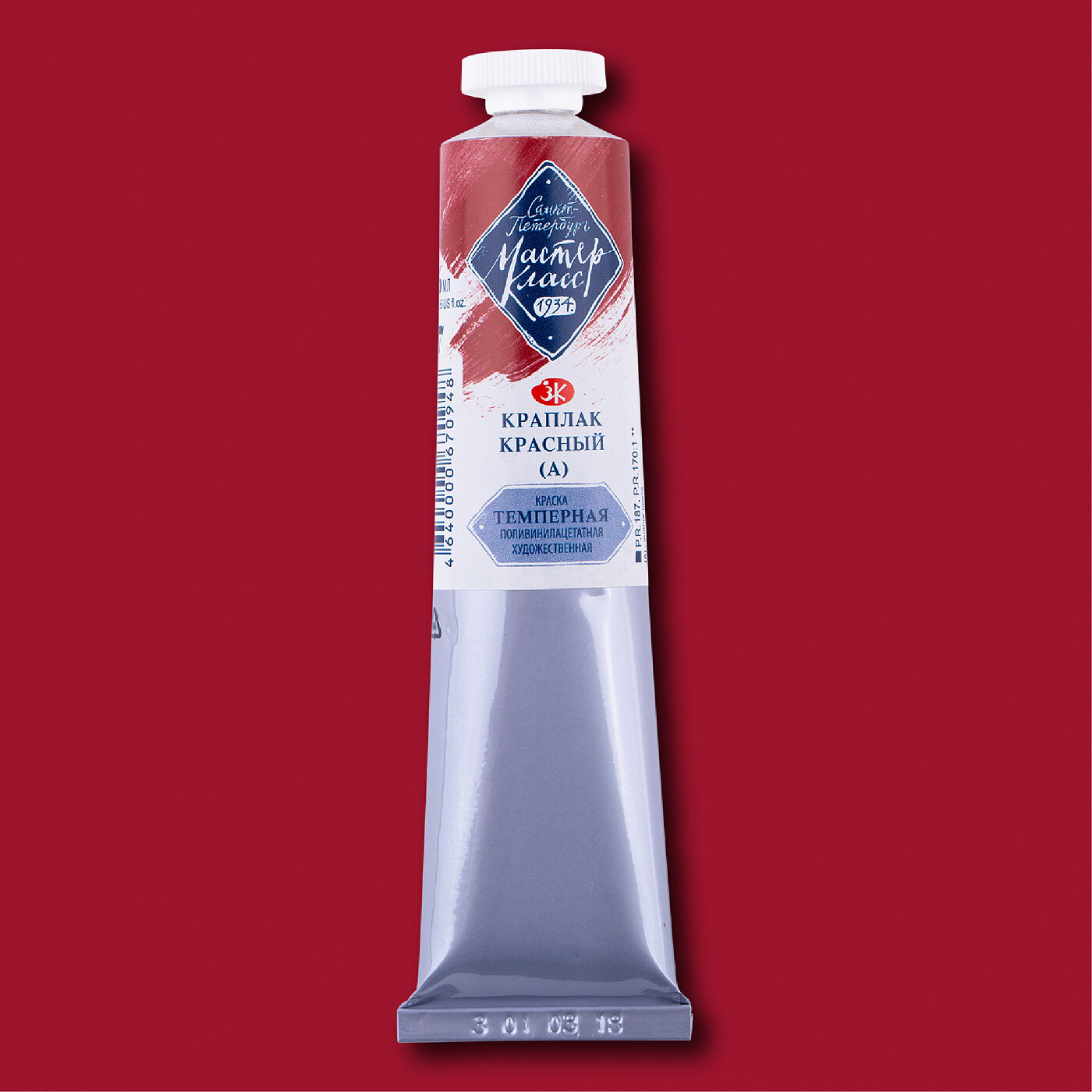 Темпера ЗХК Невская Палитра мастер-класс 46мл Краплак красный