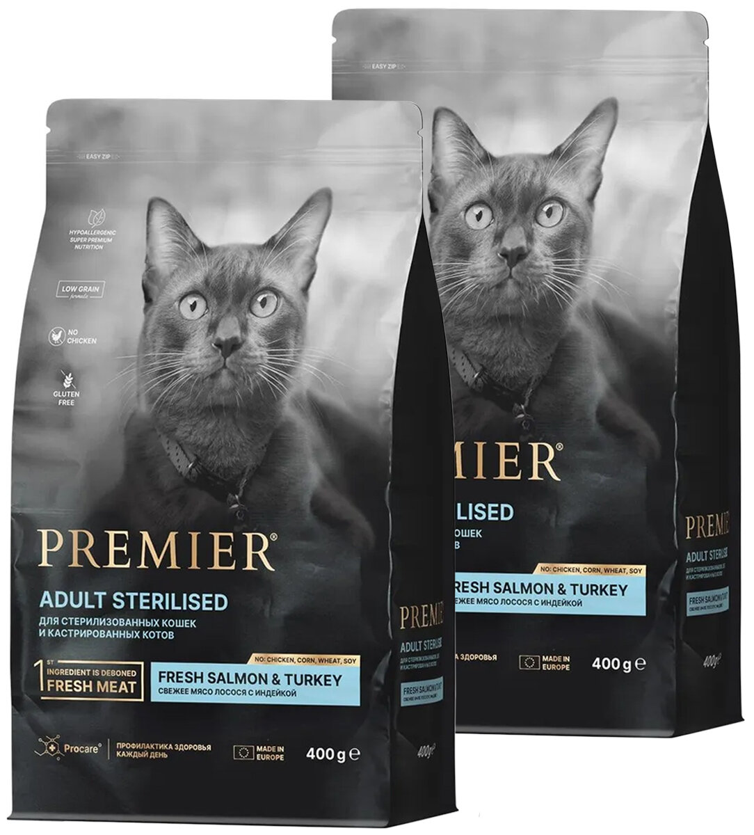 Корм сухой Premier Low Grain Cat Ad Sterilised Salmon&Turkey для стерилизованных кошек, лосось и индейка,0,4 кг х 2 шт