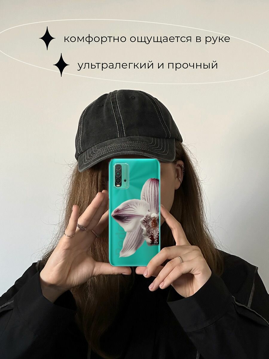 Чехол на Xiaomi Redmi 9T / Сяоми Редми 9Т с принтом Белая орхидея — фото 1