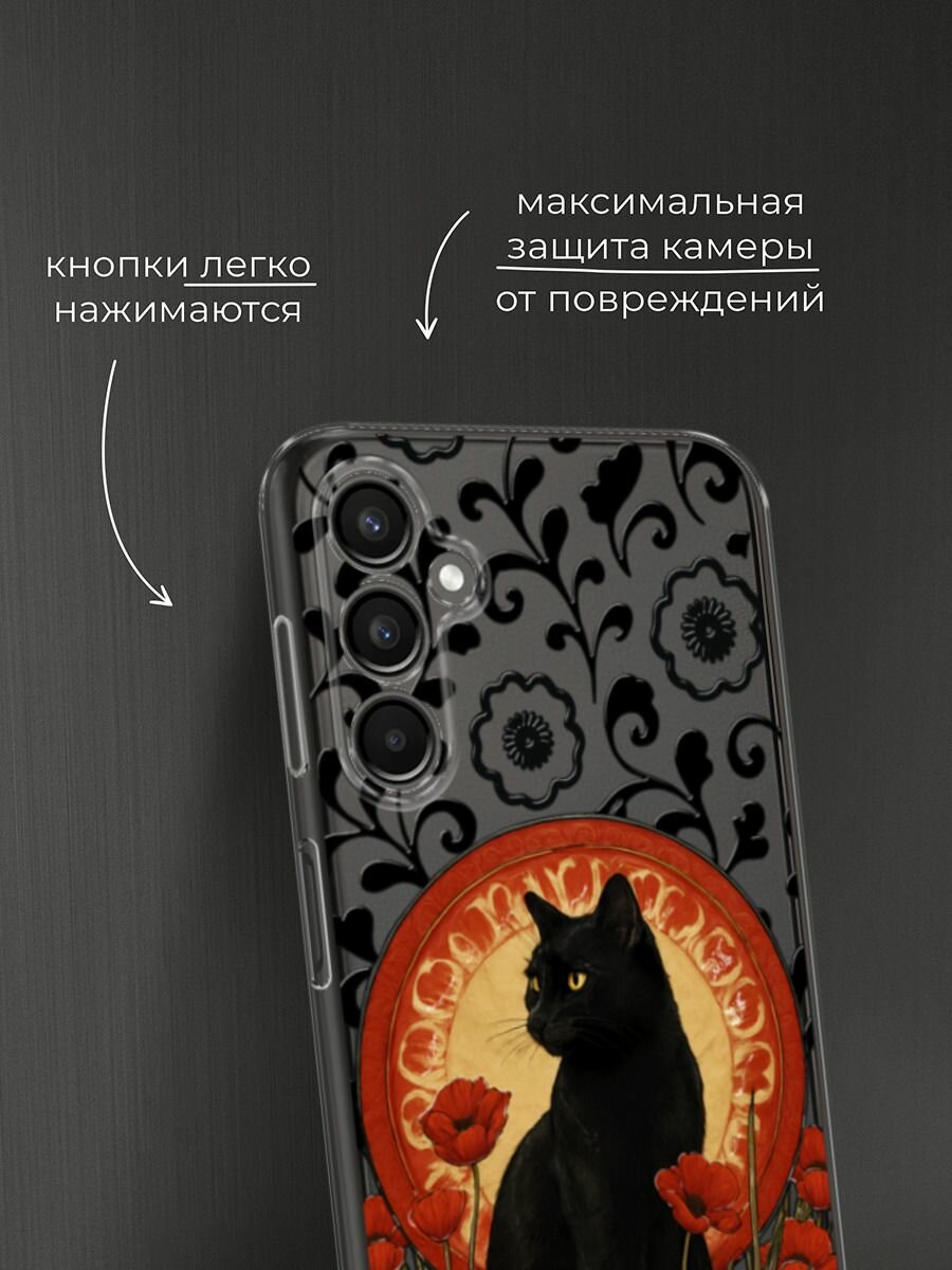 Чехол на Samsung Galaxy A24 / Самсунг Галакси A24 с принтом Кот в маках — фото 1