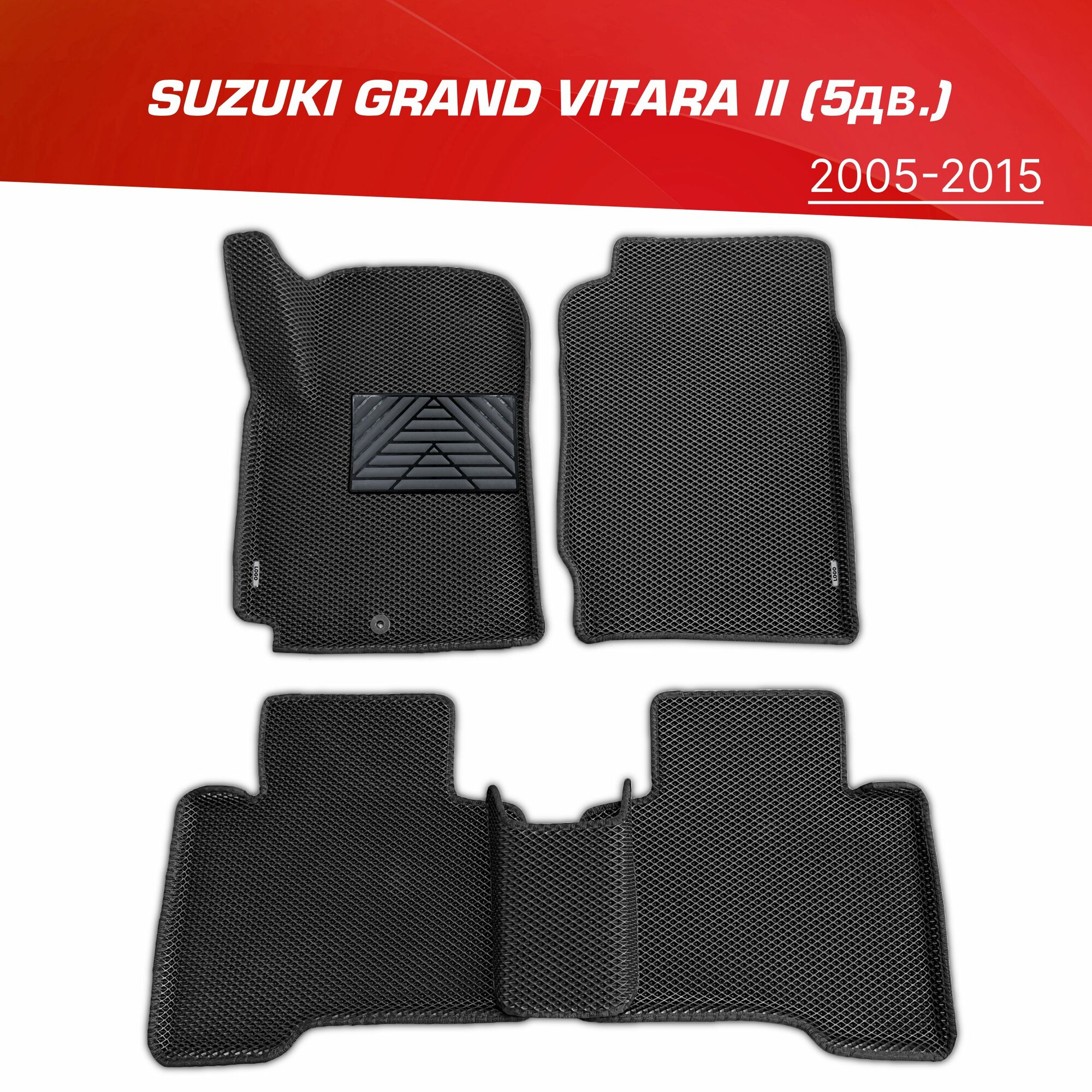Коврики EVA 3D с бортами Suzuki Grand Vitara 2 ) с подпятником + 2 логотипа / Сузуки Гранд Витара 2 (2005-2015)