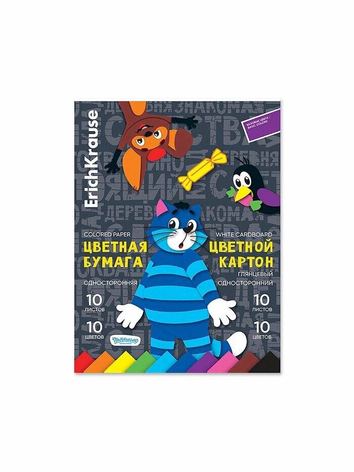 Набор для дет. твор-ва А4, 20л ErichKrause Простоквашино, на клею, 10л цв, бум, 10л цв. картон 10938897