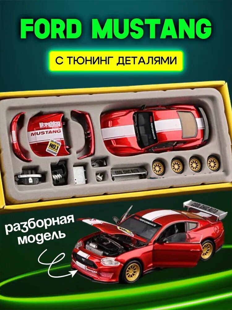 Машинка для мальчиков металлическая коллекционная моделька детская