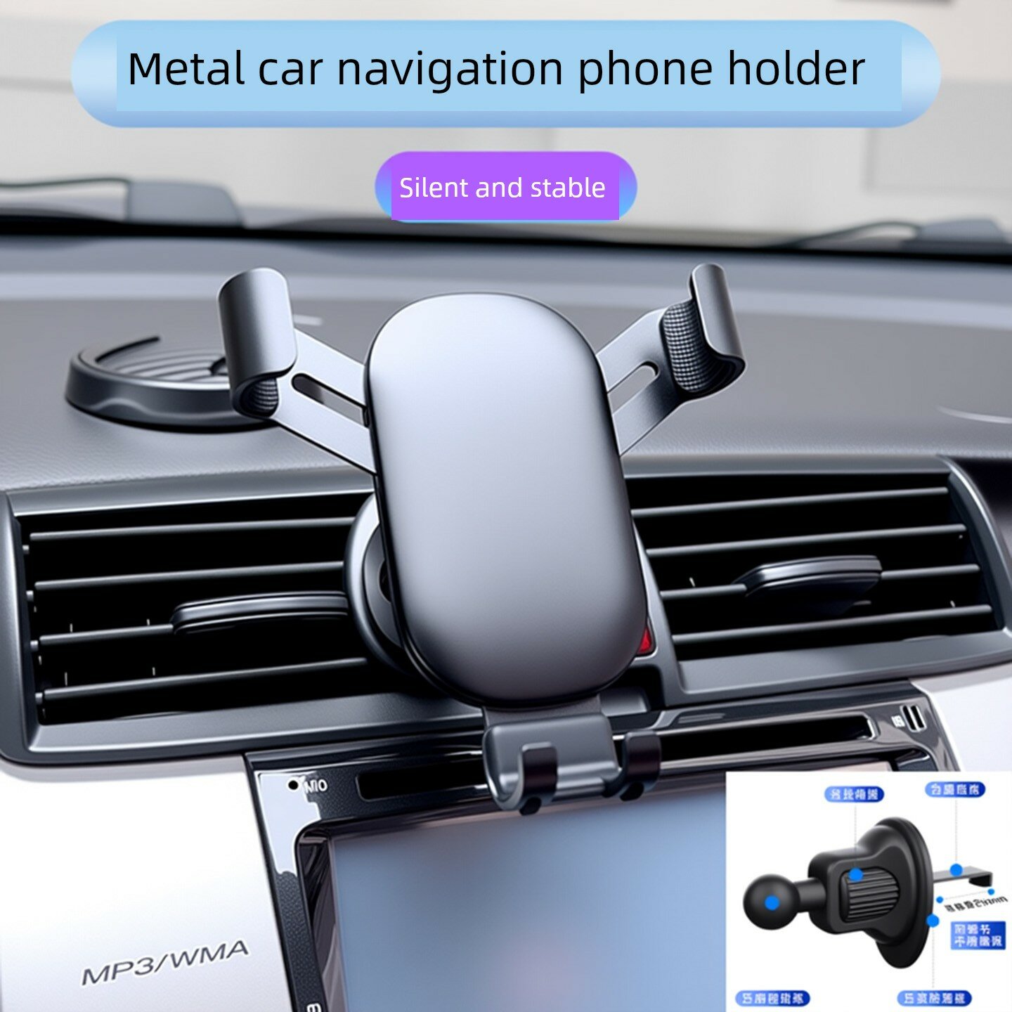 Металлический автомобильный держатель для телефона, новая модель 2025 года, для крепления в воздуховод автомобиля,