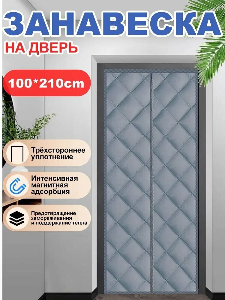 Tubering 100x210 см Гро 2746860228 Регулируемое отверстие с плотной лентой