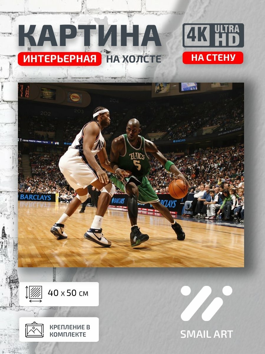 Картина на холсте интерьерная 40 на 50 на стену Баскетбол Mood для кабинета атмосфера декор