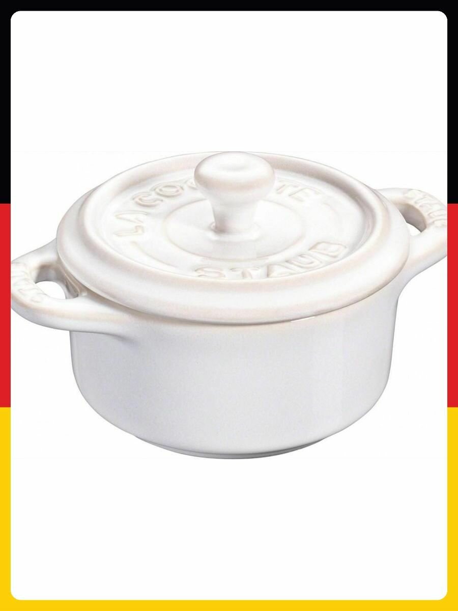 Жаровня Staub Mini Cocotte цвета слоновой кости