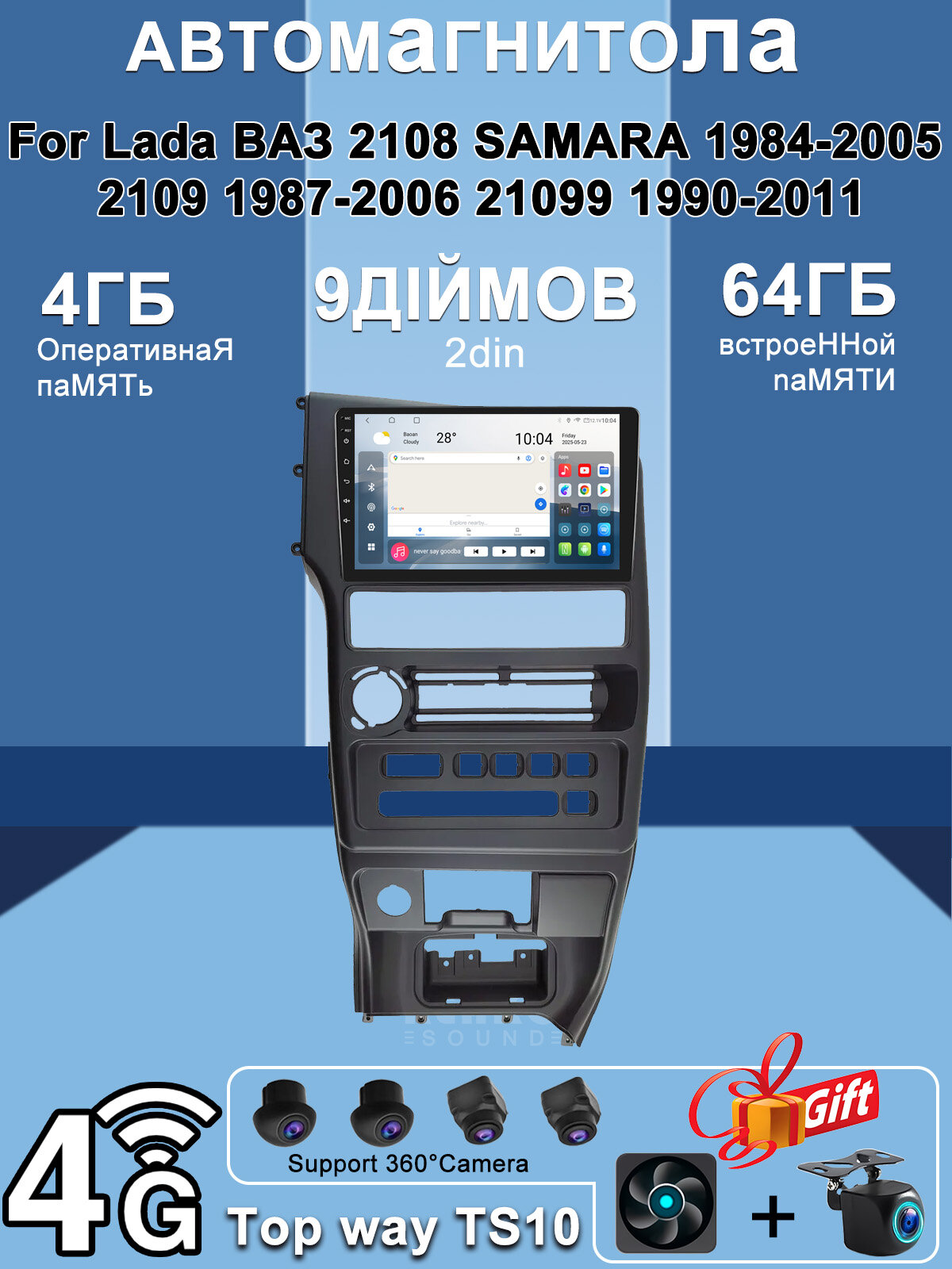 Штатная Магнитола TS10 для Lada ВАЗ 2108 SAMARA 1984-2005 2109 1987-2006 21099 1990-2011, с камерой заднего вида. QLED экран 9 дюймов, Wifi 2din с сенсорным экраном, usb и блютузом