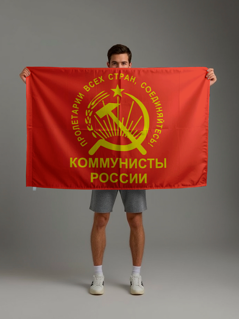 Флаг партии Коммунисты России, 90х135 см на шёлке для ручного древка