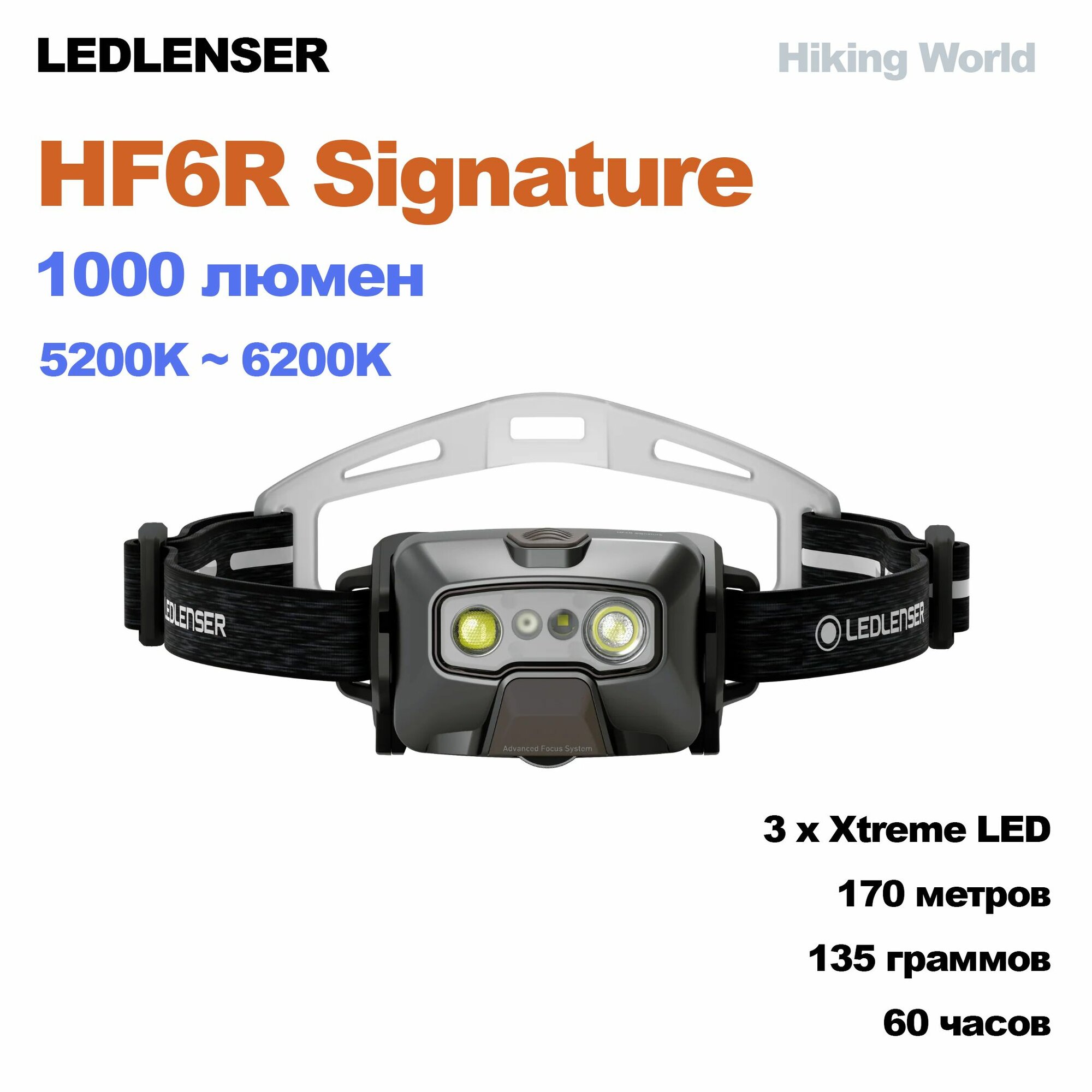 LEDLENSER Фонарь-прожектор