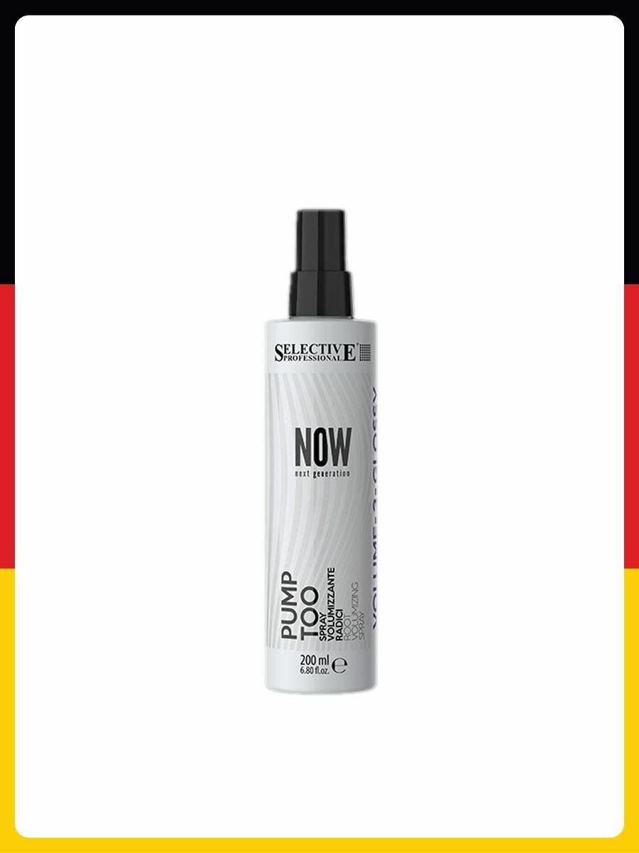 Спрей для укладки волос Selective Professional Volumizing Spray, 200 мл