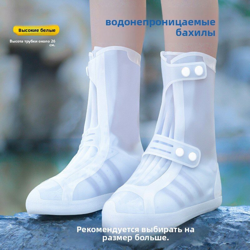 Водонепроницаемые галоши для обуви, Водонепроницаемые галоши для обуви унисекс с противоскользящей подошвой для улицы, дождливой погоды и активного использования, белое , M(36-37)