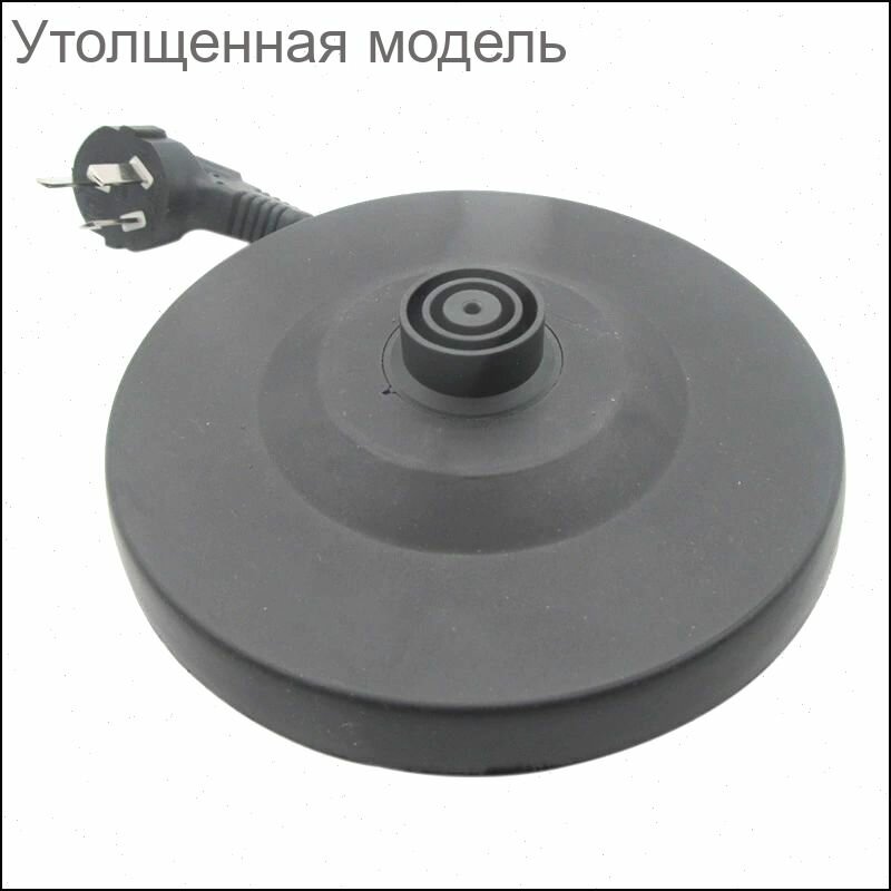 Подставка для электрического чайника, универсальная, 1 шт, черная, утолщенная и более толстая