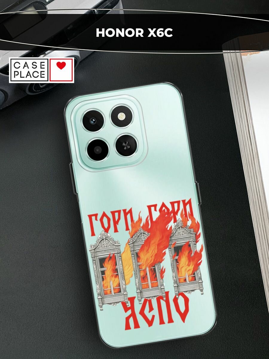 Чехол на Honor X6c / Хонор X6c с принтом Гори ясно, прозрачный