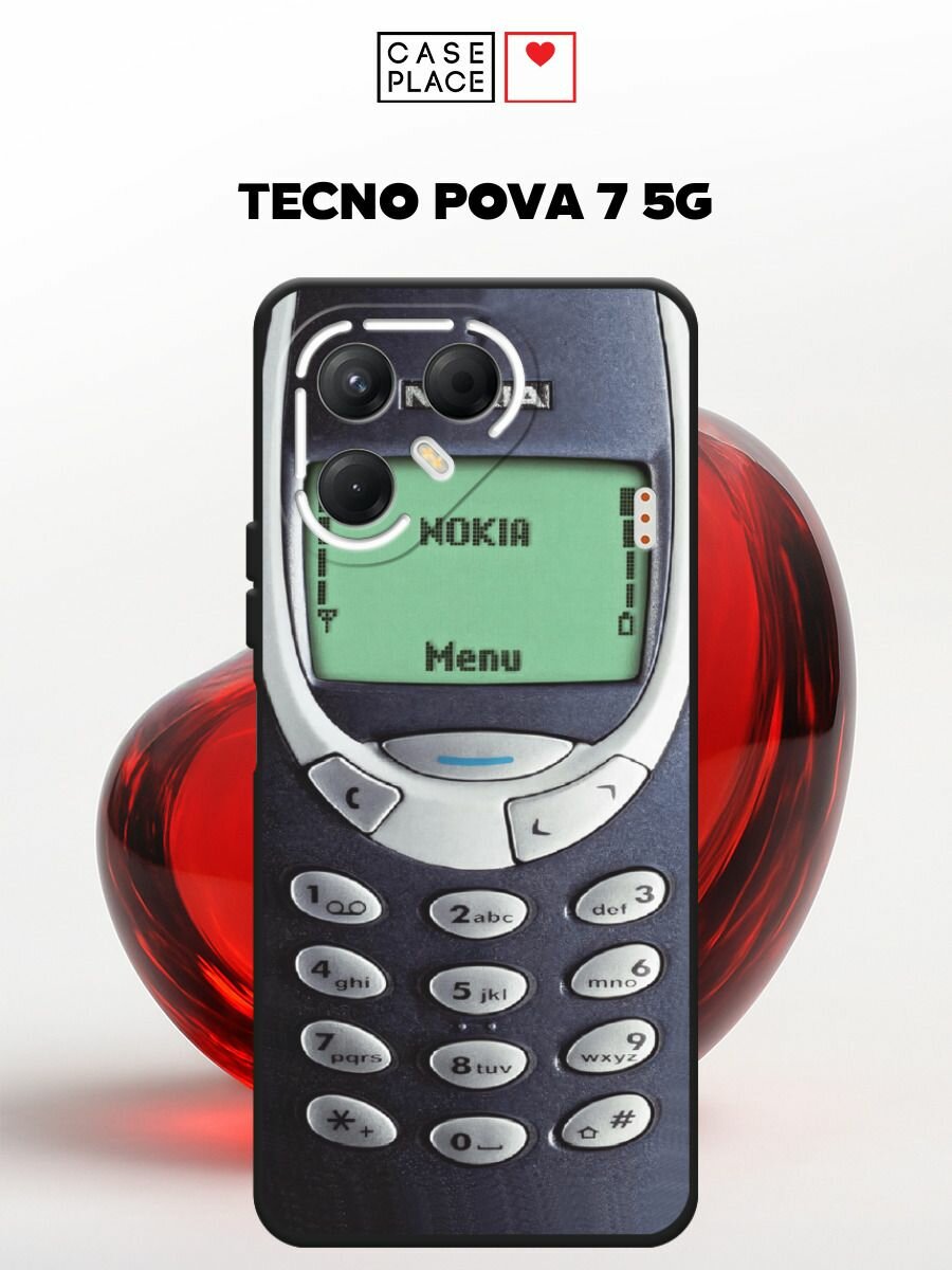 Черный матовый чехол на Tecno Pova 7 5G / Текно Пова 7 5G с принтом В виде Нокиа