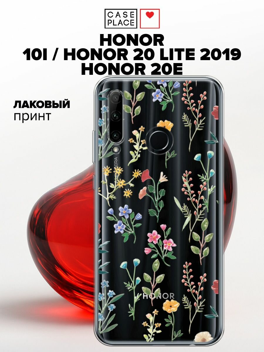Силиконовый чехол на Honor 10i/20 Lite 2019/20e/Huawei P Smart Plus 2019 / Хонор 10i с принтом Цветочное поле