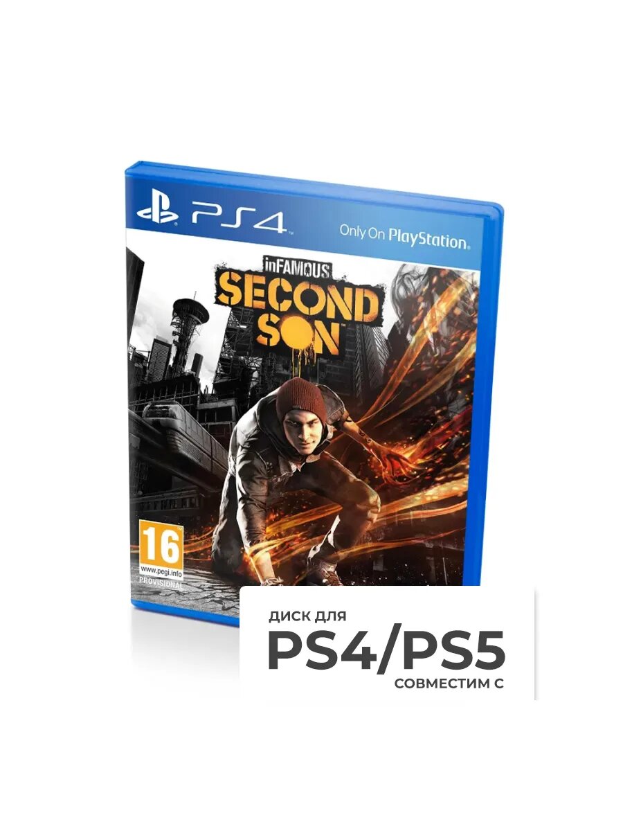 inFAMOUS Второй сын (PS4/PS5, рус.)