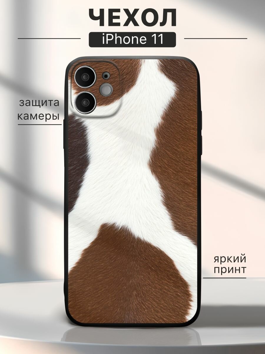 Чехол на iPhone 11 коровий принт