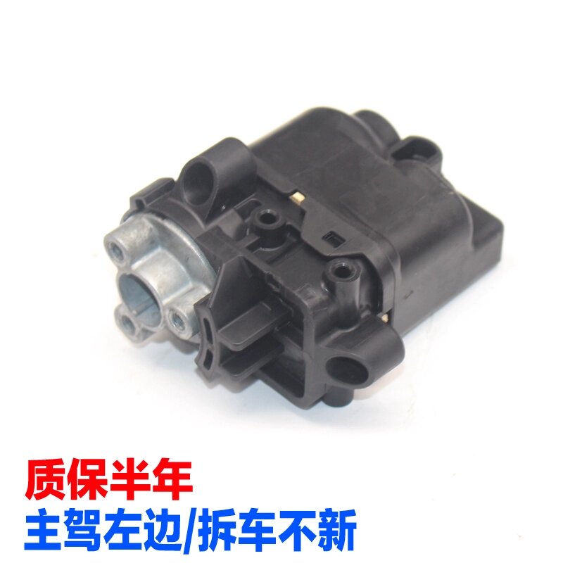 Подходит для Honda Accord 8-го и 9-го поколений, Elysion, Odyssey, Vezel, UR-V, Avancier, CR-V — мотор механизма