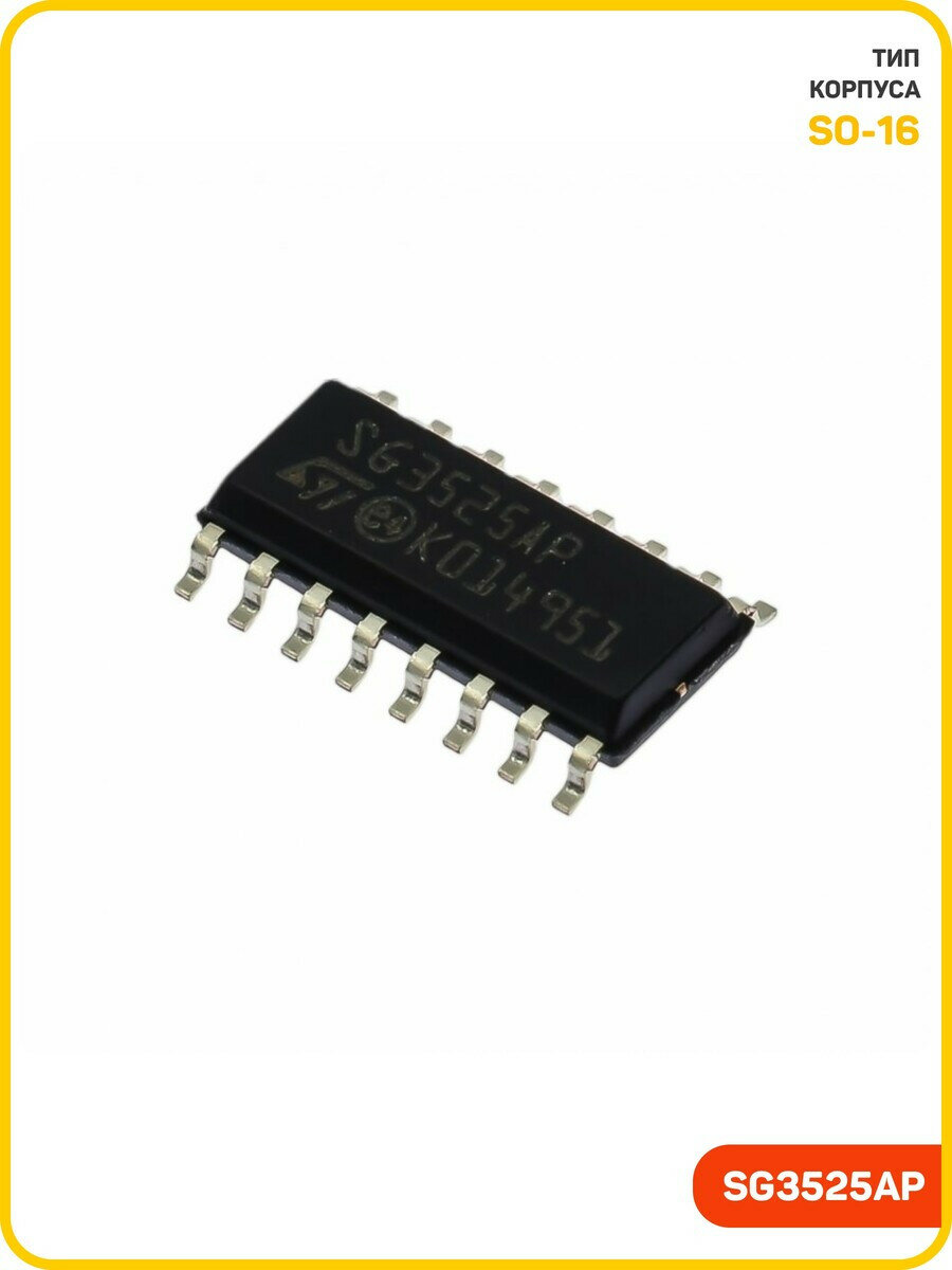 ШИМ-контроллер STM (SG3525AP (SO-16))