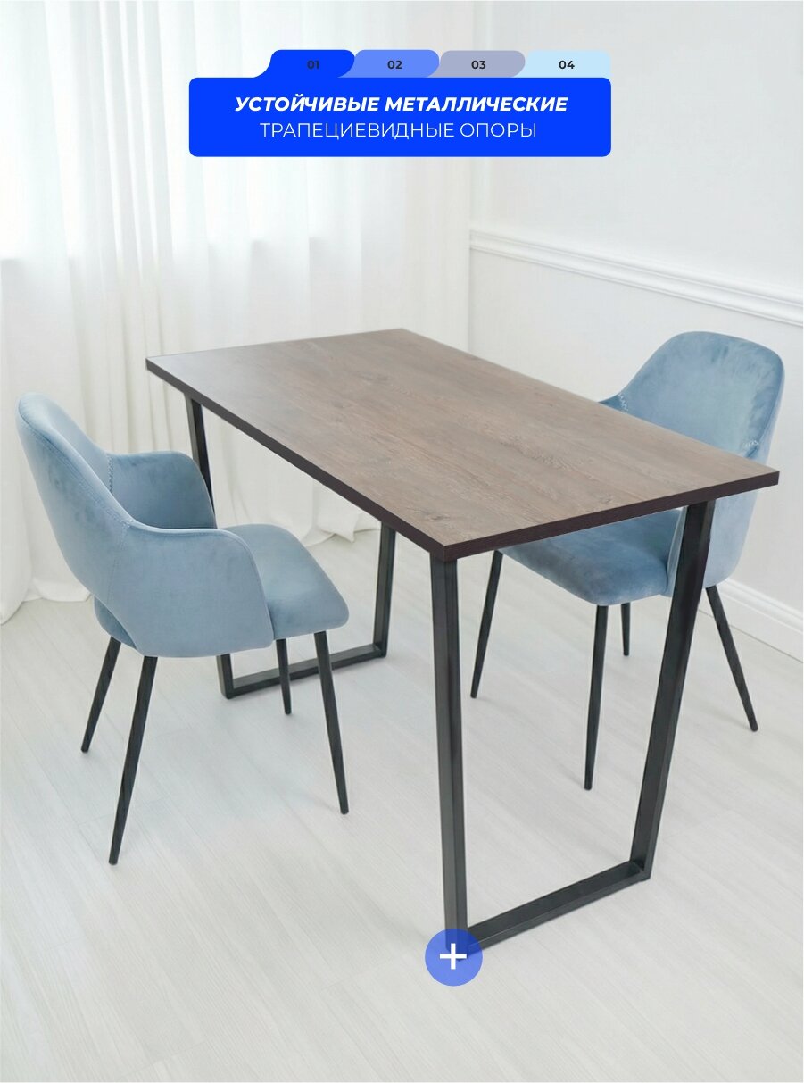 Стол обеденный витше FESTIVAL, сосна санторини