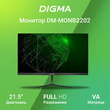 Монитор Digma 21.5" DM-MONB2202 75 Гц 1920x1080 черный